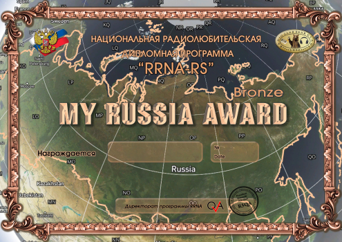 RRNA-RS - HAMLOG.online